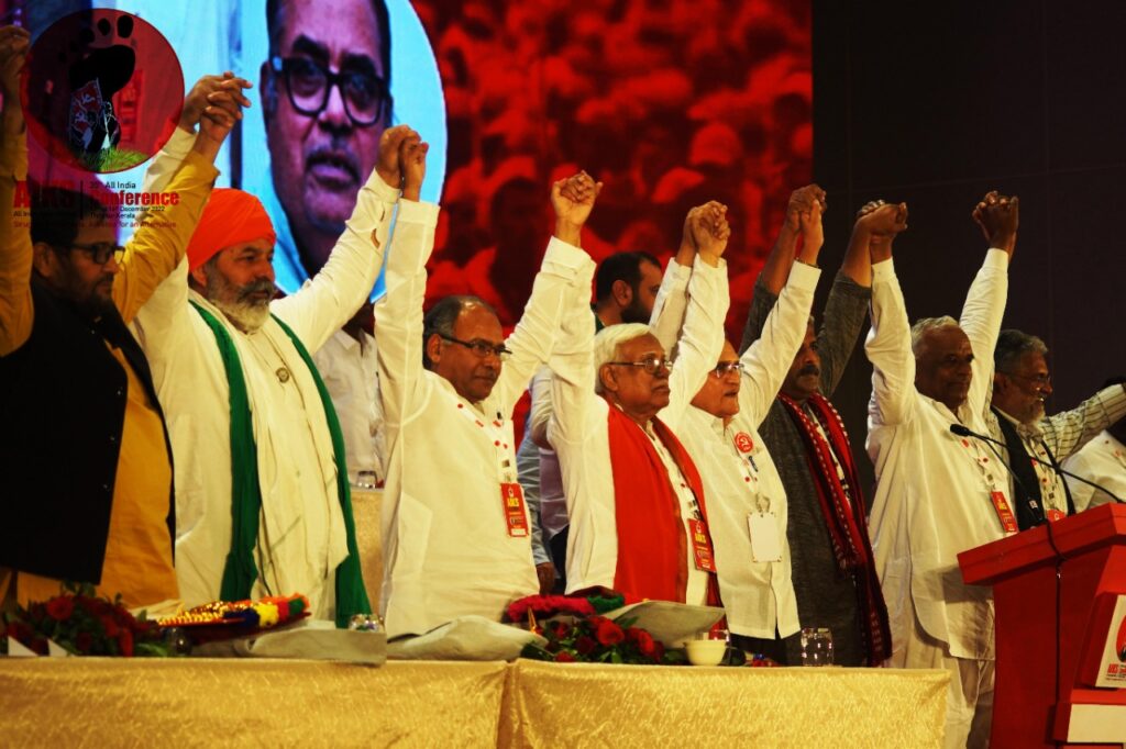 All India Kisan Sabha – aiks